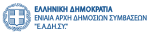 ΕΝΗΜΕΡΩΣΗ ΓΙΑ ΕΚΔΟΣΗ ΤΩΝ ΚΑΝΟΝΙΣΜΩΝ (ΕΕ) ΠΟΥ ΤΡΟΠΟΠΟΙΟΥΝ ΤΑ ΚΑΤΩΤΑΤΑ ...